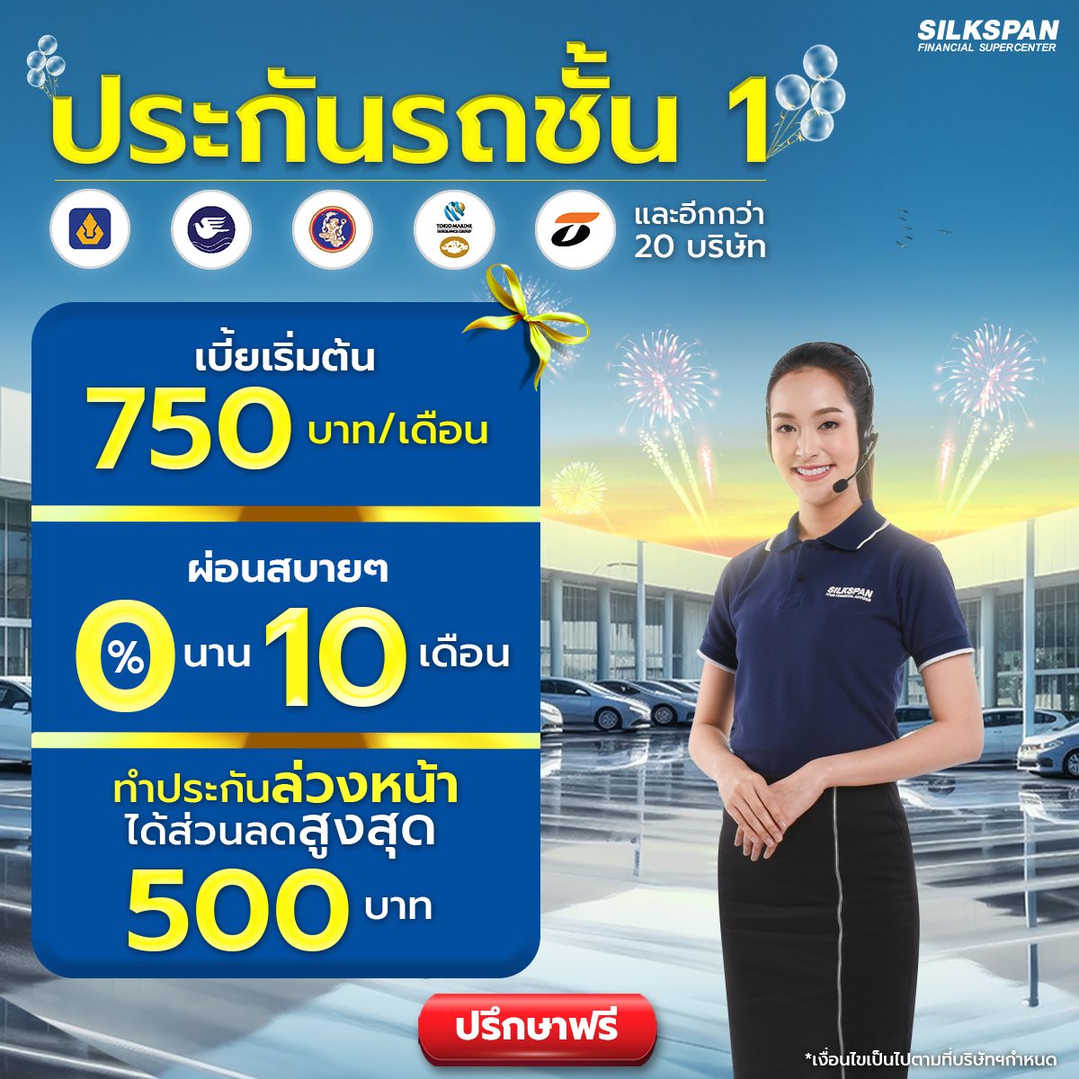 ใบขับขี่หายทำไงดี 2567 แบบนี้ต้องแจ้งความมั้ย - SILKSPAN