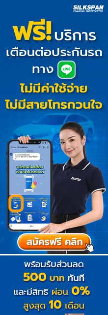 7 เหตุผล ทำไมรูดบัตรเครดิตไม่ผ่าน? - SILKSPAN